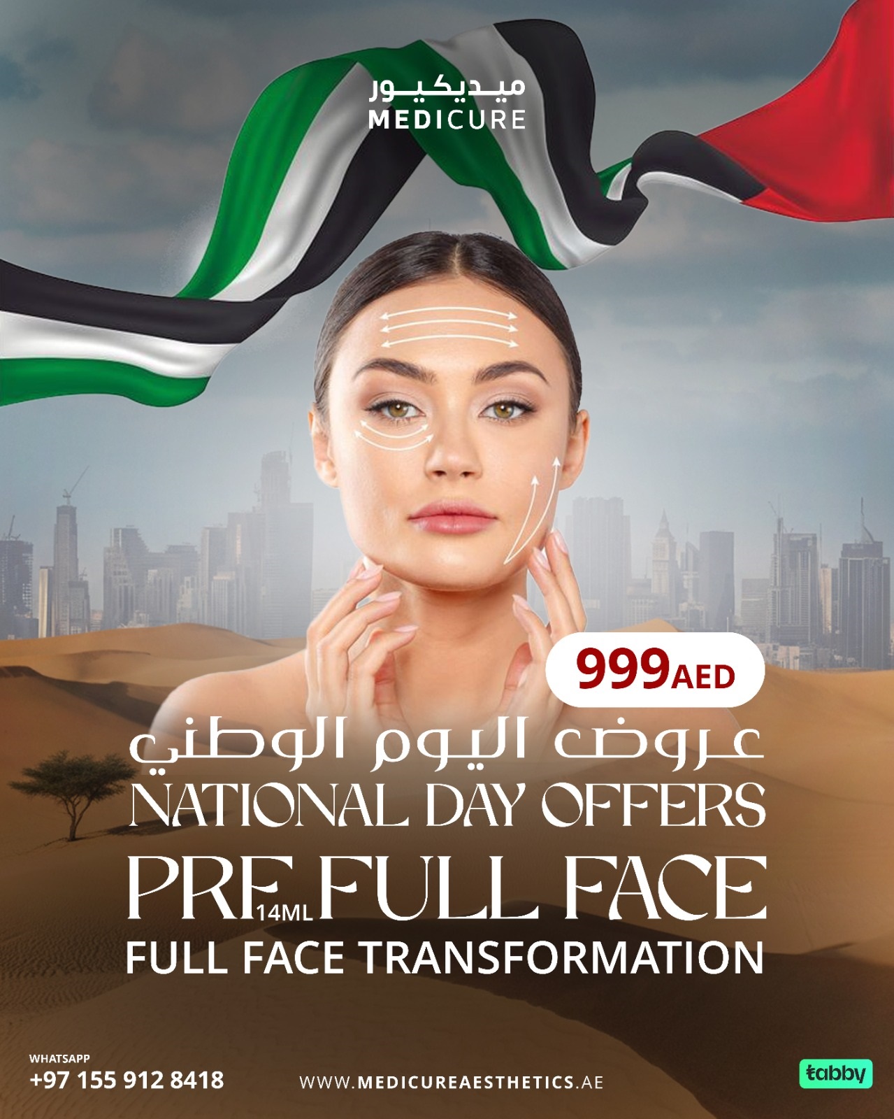 Offers - Estheticare